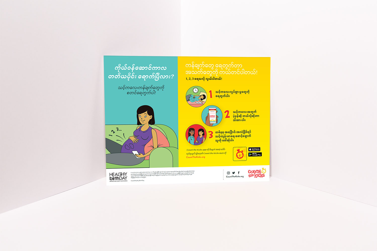 At-a-Glance Poster (Burmese) - IN - Count the Kicks